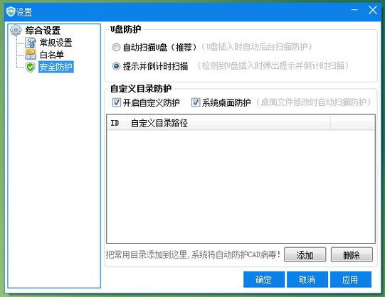 fas文件用什么软件打开图标