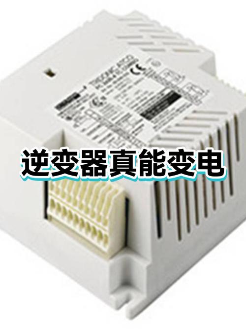 车载逆变器12v变220v哪个牌子好图标