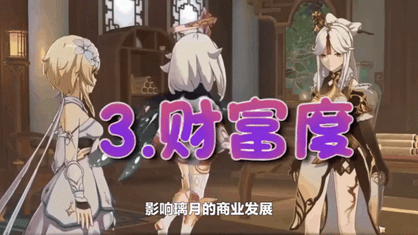 元神能赚钱吗图标