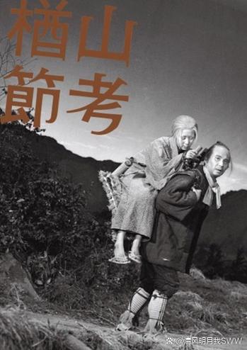 情陷野山村小说图标