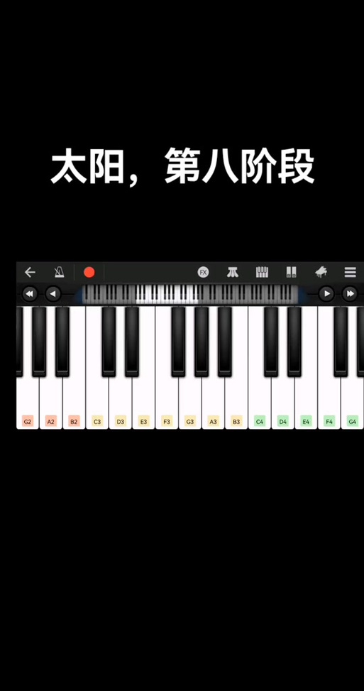 节奏盒子太阳系模组图标