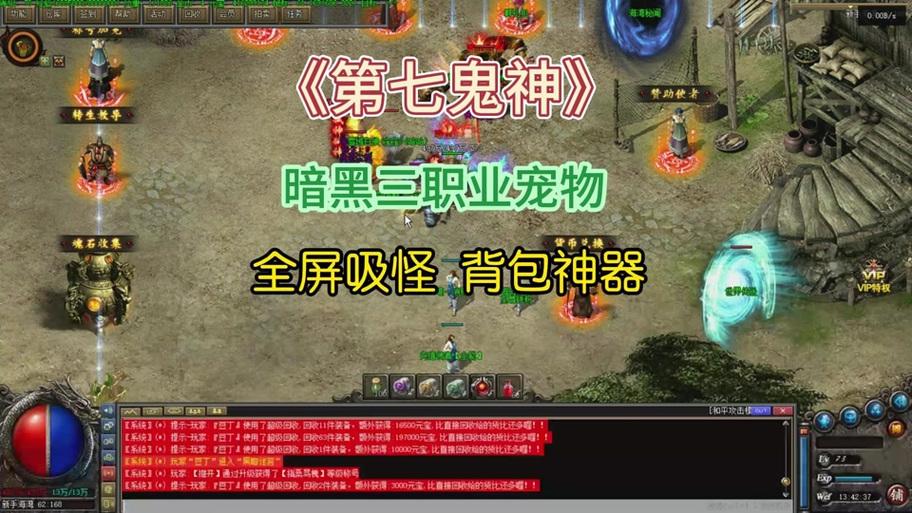 暗黑3抗性多少合适图标