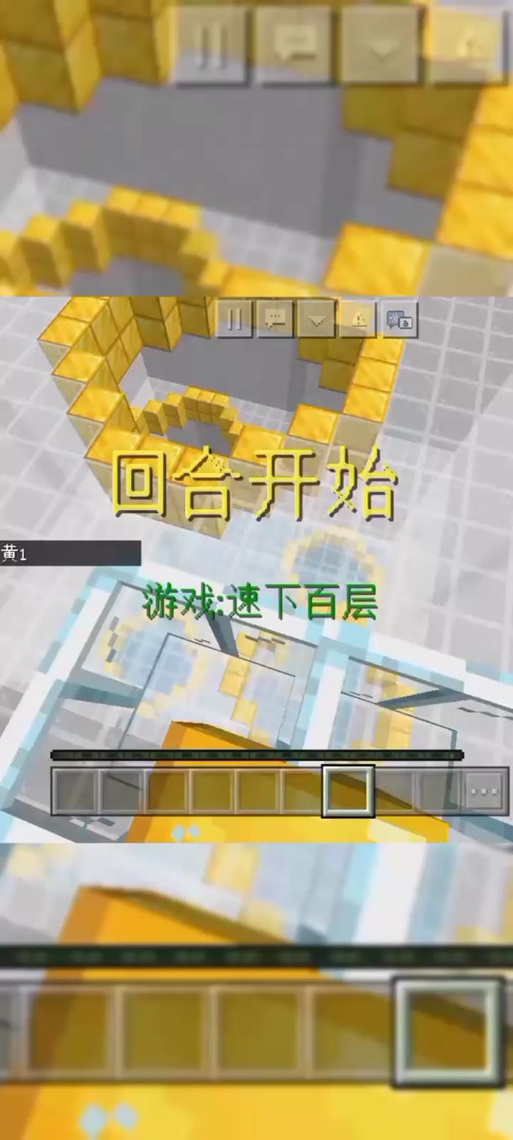 花雨庭隐藏指令截图