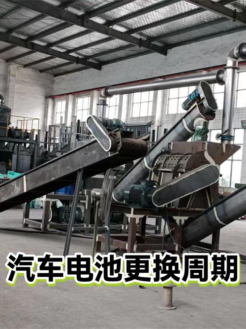 换电池需要多久时间图标