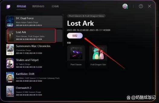 twitch直播app图标
