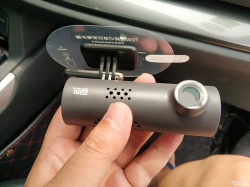 小米行车记录仪安装