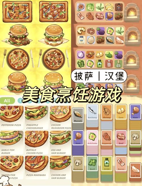 美食烹饪游戏破解版图标