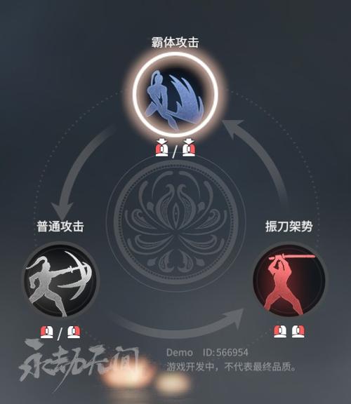 永劫无间网易官方截图