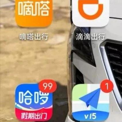 嘀嗒运动怎么赚钱图标