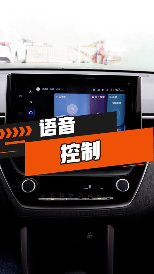 锋兰达怎么样图标