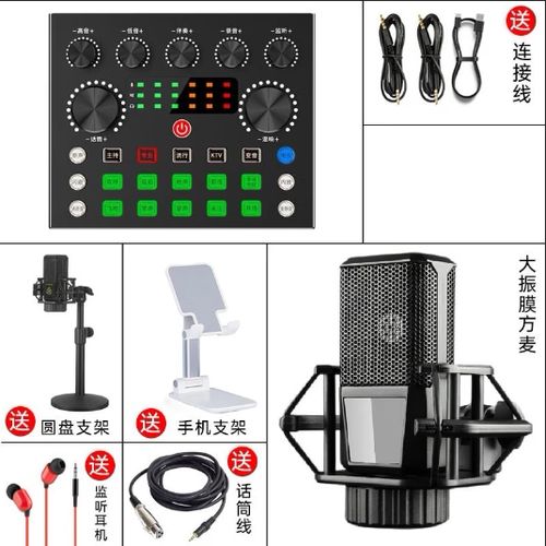 v8s蓝牙声卡调试视频教程截图