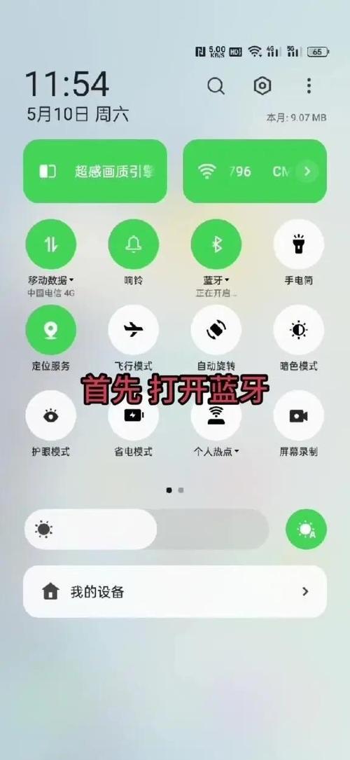 用蓝牙耳机如何挂电话图标