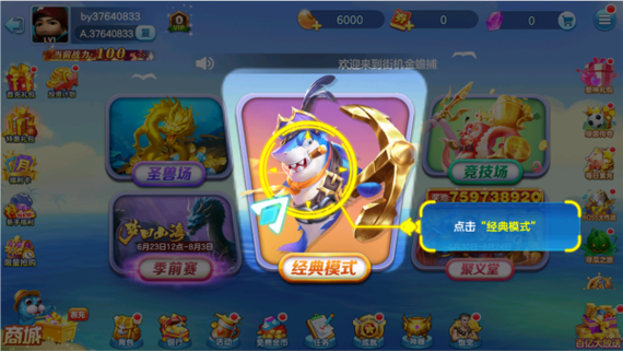 金蟾网app图标