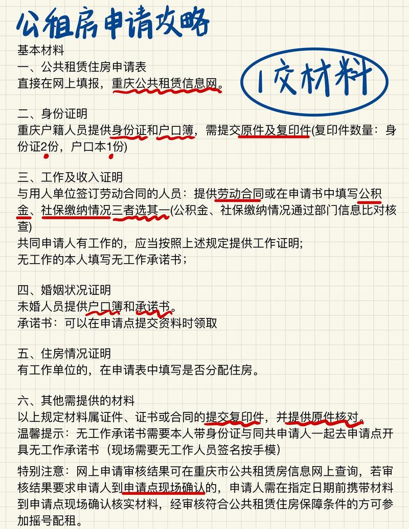 华融天天e贷申请条件图标