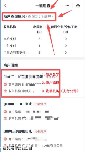 pos机怎么注销截图