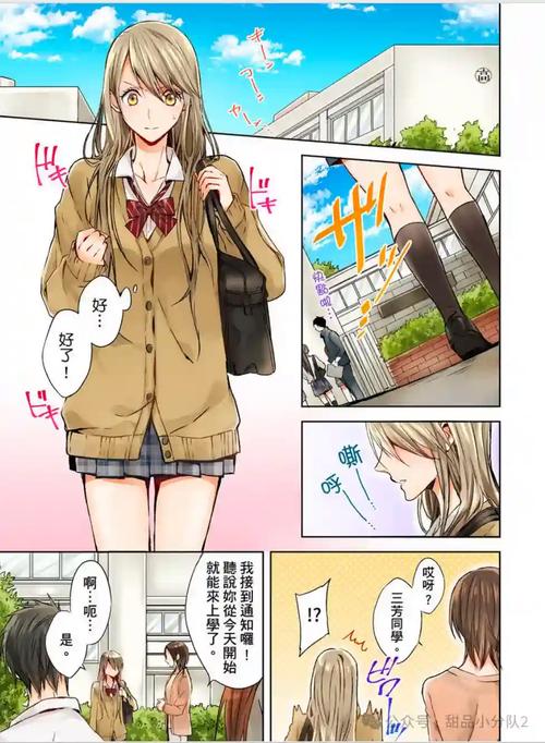 无修版动漫迅雷图标