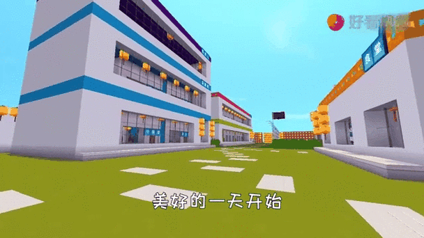 真人版迷斯拉的迷你号