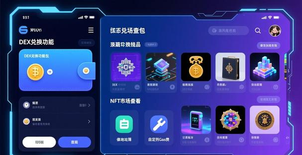 im钱包收到几十亿代币截图