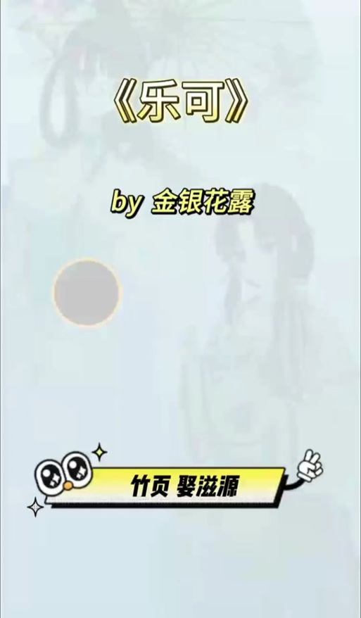 《一泻千里》金银花露TXT免费阅读