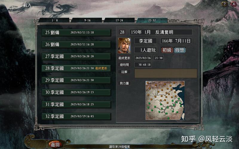 三国志11怎么关闭编辑图标