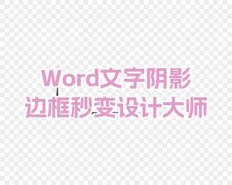 ai如何修改替换原文字图标