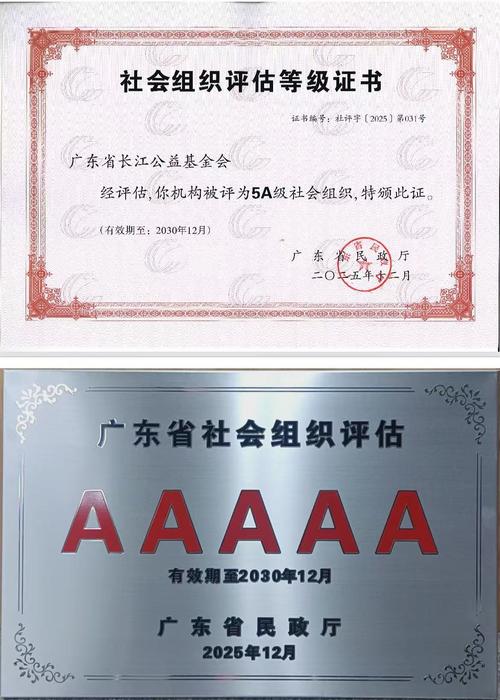 金豆包全国协查截图