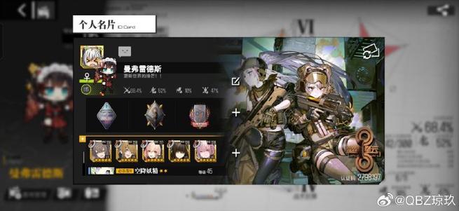 少女前线 0服截图