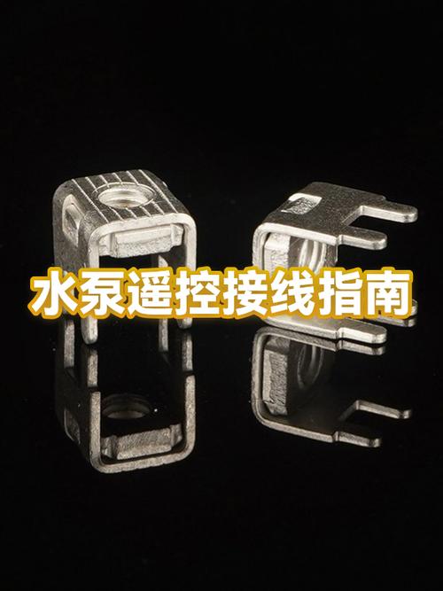 水泵遥控器的接法图标