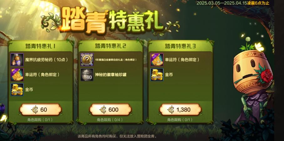 领手游礼包的平台图标