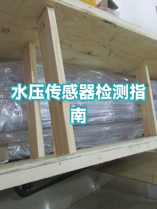 怎么看水压大小
