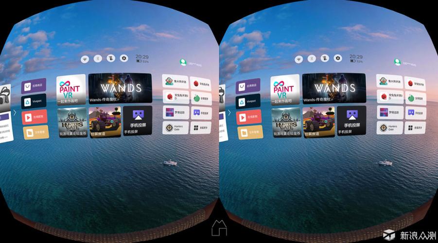 vr眼镜软件图标