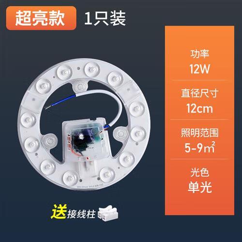 led灯12瓦用多大的驱动器截图