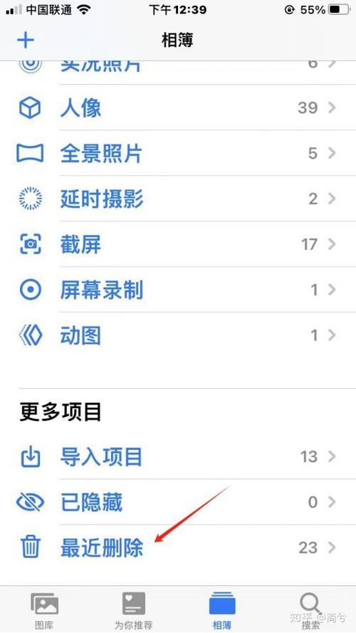 苹果清空照片还占内存截图