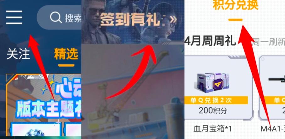 掌火为什么不能签到了截图