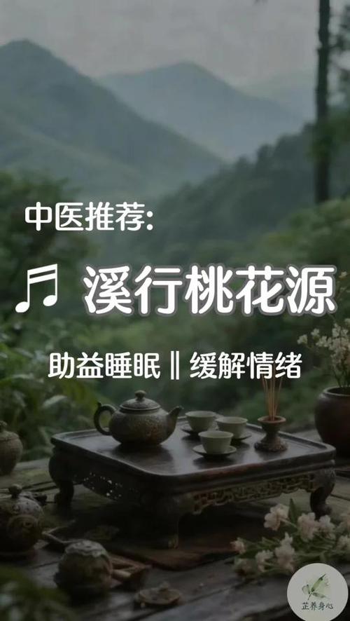 五行音乐木音图标