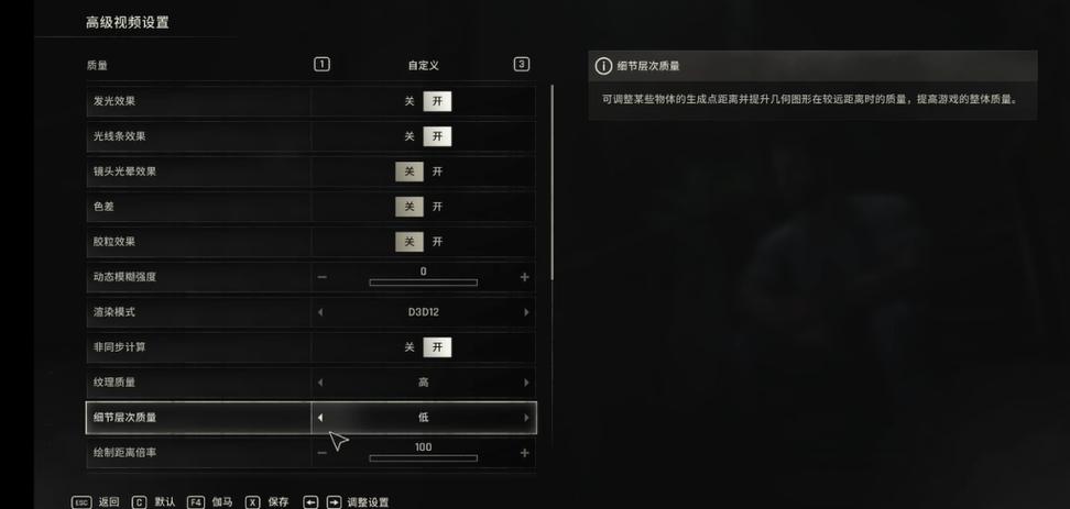 帧率多少合适图标
