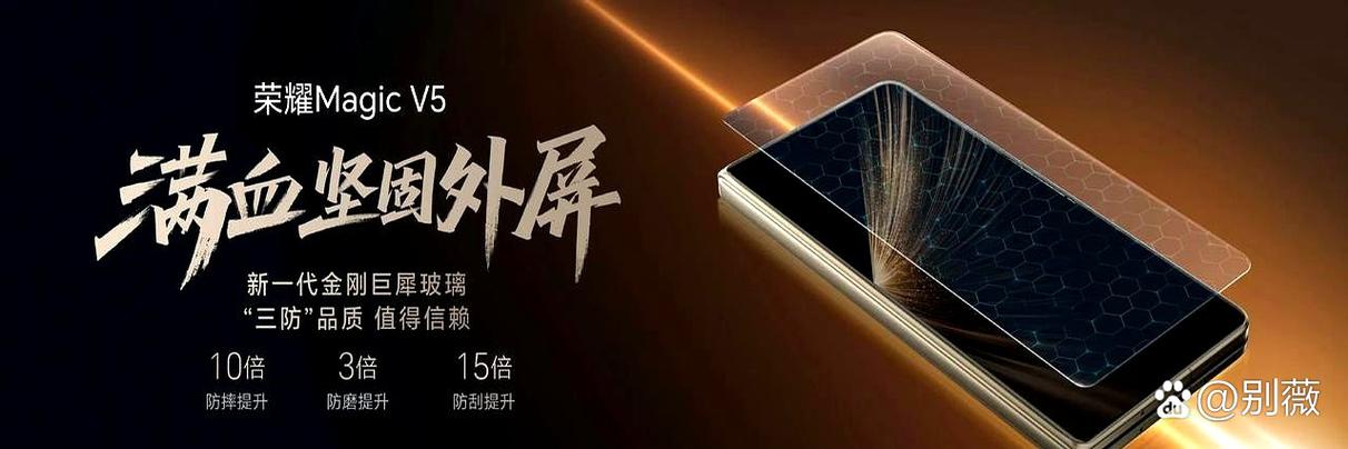 荣耀50一直弹广告截图