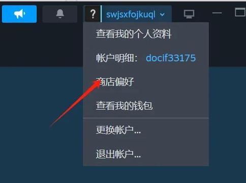 steam重绑手机怎么解除15天截图