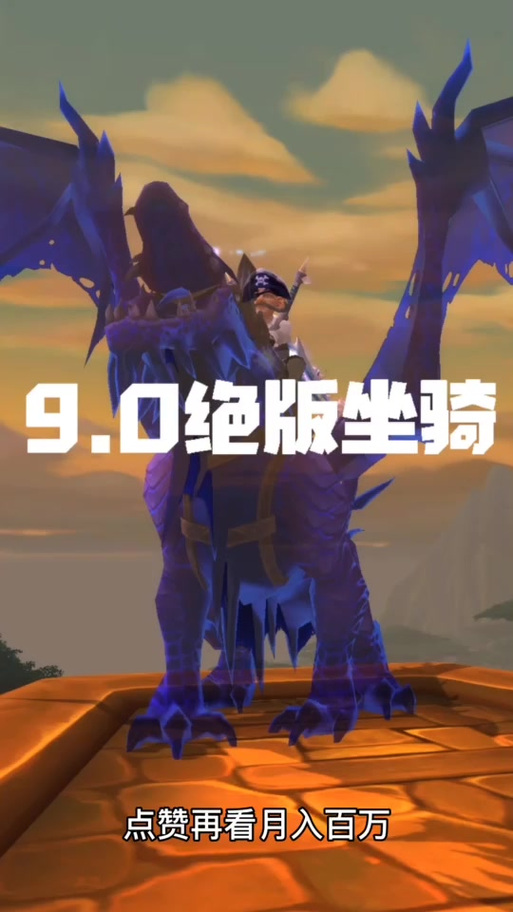 魔兽世界战斗大师截图