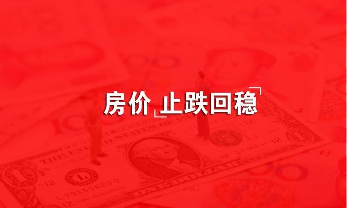 2026年卖房最佳时间图标