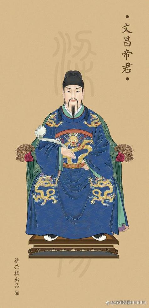 道教神仙掌管什么