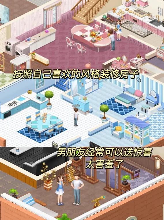 情侣一起建造家的游戏图标