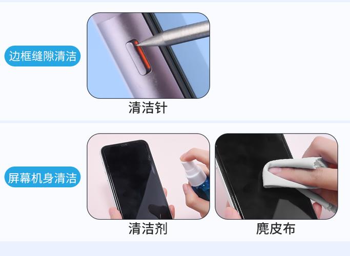 手机孔清灰图标