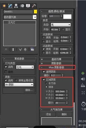 vray渲染图模糊图标
