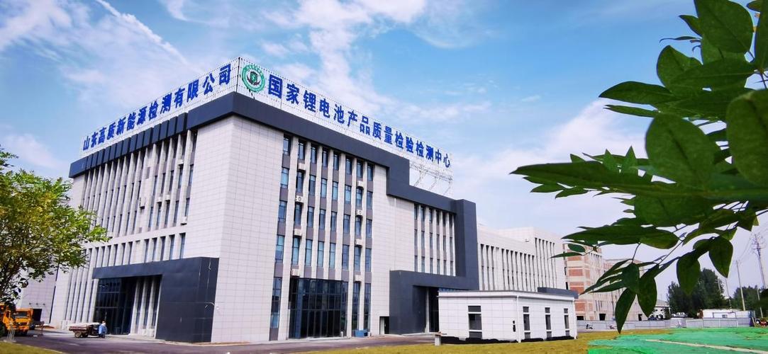 产品质量检测机构图标