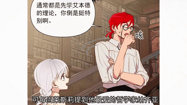 魔女逆袭攻略图标