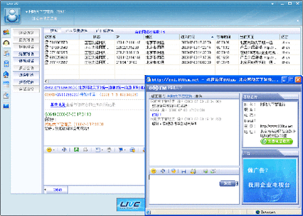 UC客服图标