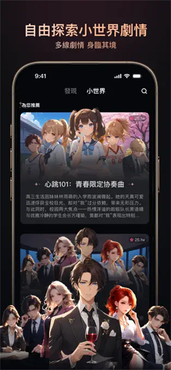 paradise完整版下载图标
