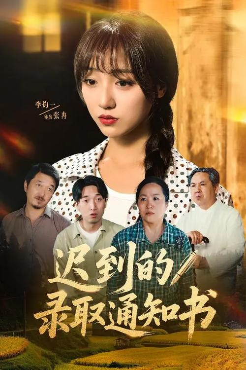 短剧下载免费观看全集截图