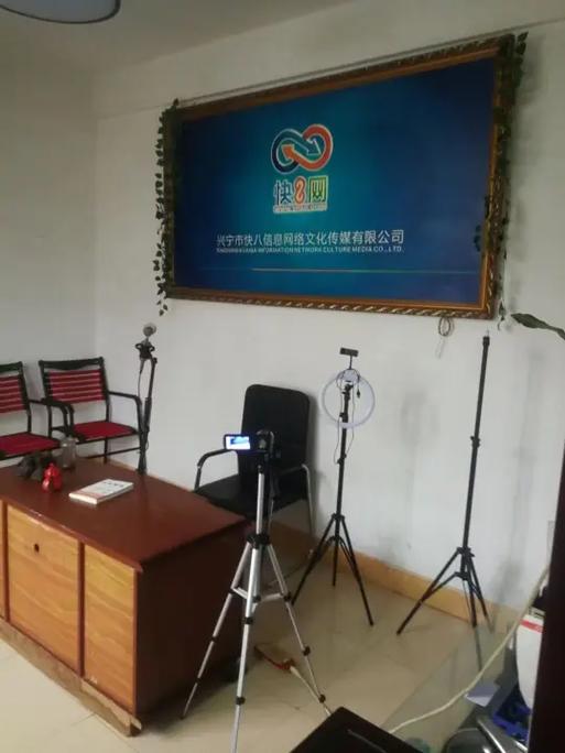 微帮传媒科技图标